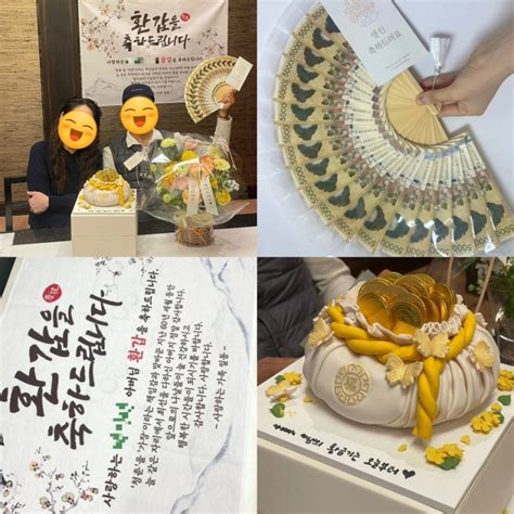 아빠 환갑 준비 부모님 선물 용돈이벤트 용돈부채 환갑현수막 다믈케이크 꼬뜨레 안산 영의정 네이버 블로그