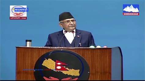 नक्कली भुटानी शरणार्थी प्रकरणमा निर्दोषलाई फसाउने काम भइरहेको छ केपी