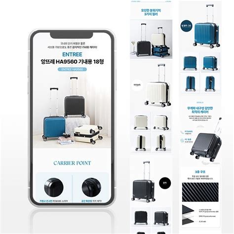 패션의류·잡화 상세페이지 상세페이지 포트폴리오 크몽