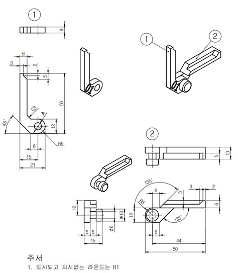3d프린터운용기능사 실기시험 공개도면 17