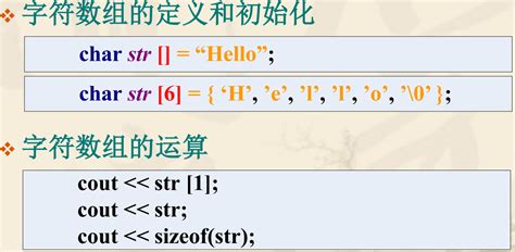 大一上第一学期期中复习知识点梳理 之 c 数组 Au 博客园