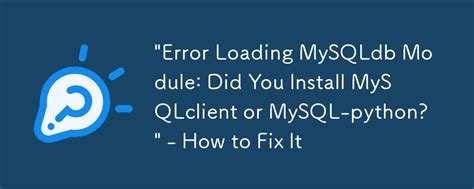 載入 mysqldb 模組時出錯：您安裝了 mysqlclient 或 mysql python 嗎？ ” 如何修復它 mysql教程