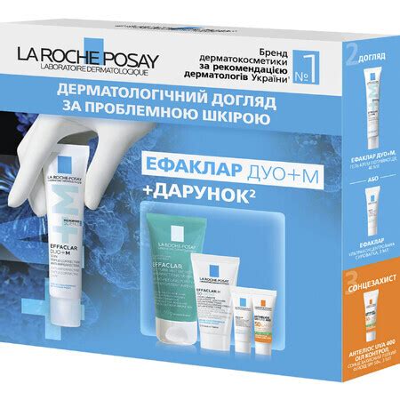 Набор La Roche-Posay Effaclar Duo+ М 2024 Для проблемной кожи лица ...