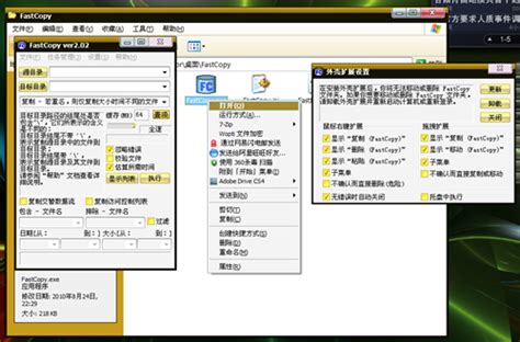 程序员修炼手册