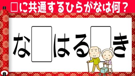 穴埋め問題単語を完成してください 知の種