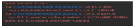 成功解决typeerror init got an unexpected keyword argument