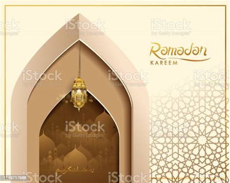 라마단 카림 인사말 템플릿 아랍어 랜 턴 및 모스크 문 우아한 디자인 서식 파일 텍스트 인사말 카드 및 라마단 카림에 대 한 배너에 대 한 장소 0명에 대한 스톡 벡터 아트