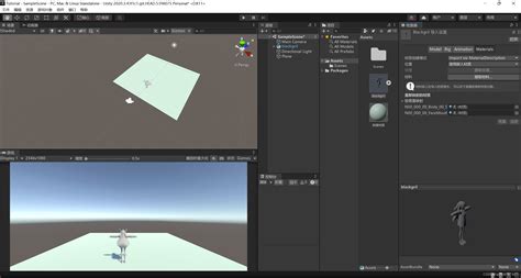 【unity游戏开发教程】unityumotion Provroidblender制作人物模型和动画，在unity中简单制作二次元人物