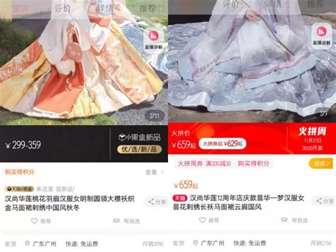 汉服市场还好做吗盘点13家汉服品牌经营现状及打法 CBNData