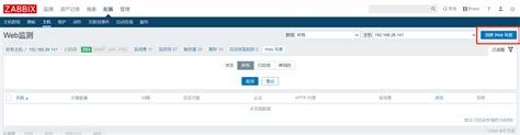 zabbix web 检测 zabbix 检查web get 方法 csdn博客