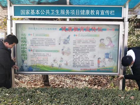 济宁市人民政府 健康科普 金乡县羊山镇卫生院健康科普