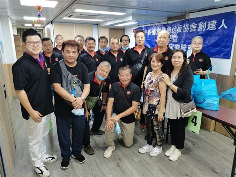香港警察員佐級協會創建人退役同僚聯會 2020年度中秋愛心樂善行