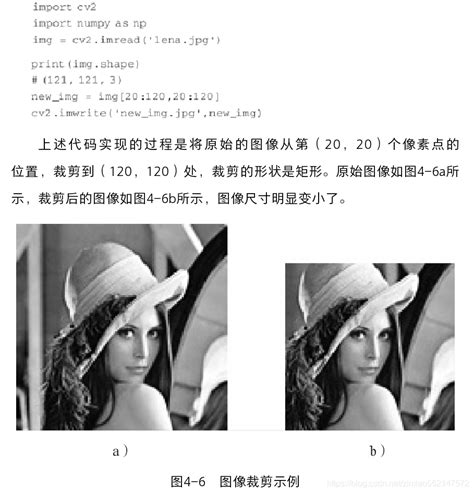 Opencv：颜色变换灰度化、负片转换、亮度对比度调节、几何变换裁剪、尺寸缩放默认使用线性插值、旋转、图像噪声处理、滤波二维卷