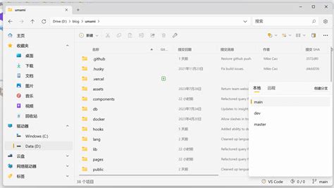 An Error Occurred In Many Places Issue Umami Software Umami GitHub