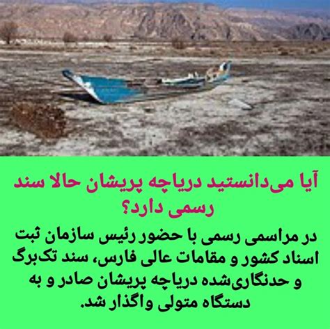 ‎کازرون مردمی راه ارتباطی با ما 09900380311‎ ‎🎯 کازرونی‌ها یک افتخار دیگر به کارنامه‌شان اضافه