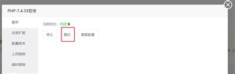 Fastadmin 插件安装教程fastadmin安装本地插件 Csdn博客