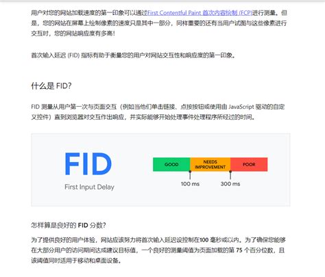 超级详细的手把手教你使用lighthouse更好推动项目性能优化，性能指标详解，优化方法，需要关注指标分析 csdn博客