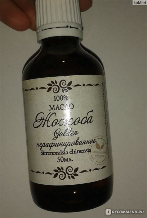 Масло косметическое СпивакЪ Жожоба Голден - «Масло жожоба для лица и ...