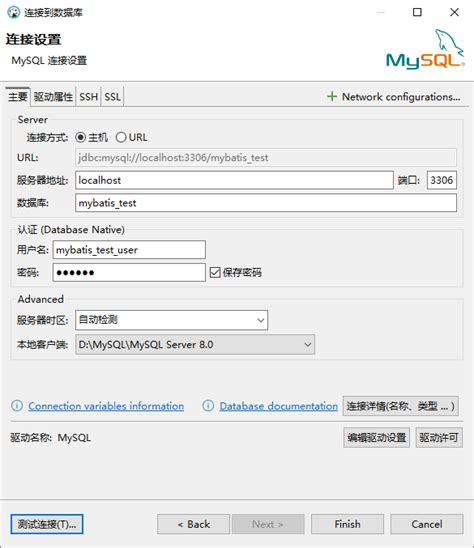 使用dbeaver：新建mysql数据库、新建用户并分配权限、连接mysql数据库dbeaver创建用户并授予权限 Csdn博客