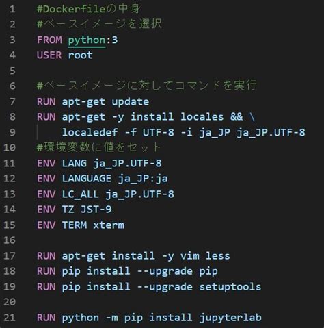 分で出来るDockerを使ったPython環境構築方法と勉強方法スタビジ