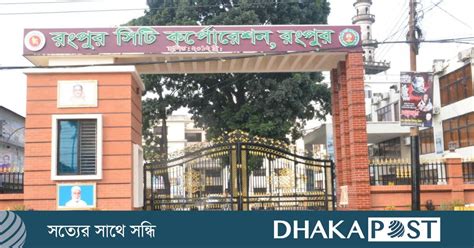 ভোটে জিততে কাউন্সিলর প্রার্থীর জিম্মায় ৪ হাজার ভোটারের আইডি