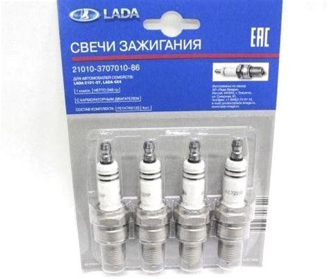 Свечи зажигания АвтоВАЗ ВАЗ 2101 2102 2103 2104 2105 2106 2107 (21010 ...