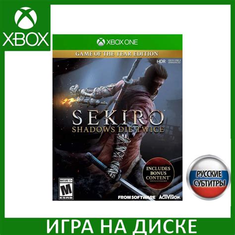 Игра Sekiro: Shadows Die Twice Game (Xbox One, Xbox Series, Русские ...