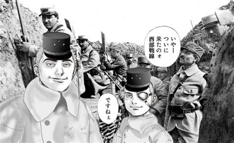 いやー ついに来たのォ｜あにまん掲示板