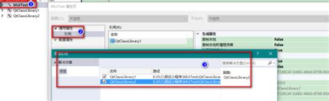 vs中c 解决方案中多个项目文件的引用 vs c 引用工程 csdn博客