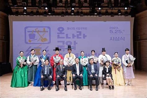 온나라 국악경연대회 대통령상에 조은진