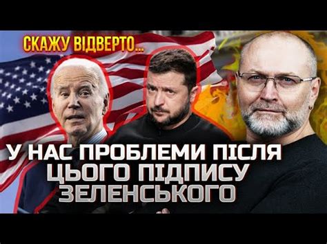 ⚡️БЕРЕЗА: Це НЕ ГАРАНТІЇ. В угоді з США є ОДИН ЦІКАВИЙ МОМЕНТ. Якщо ...