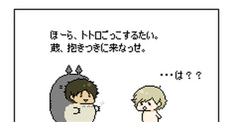 おめでとうございます おめでとうございます！！ 000のイラスト Pixiv