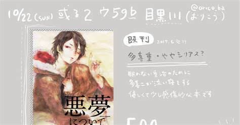 或る図書館にて2 【或る2】おしながき おりこうのイラスト Pixiv