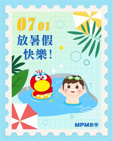 三之三芎林分校＜鉅林補習班＞格蘭英語 Mpm數學 Added 三之三芎林分校＜鉅林補習班＞格蘭英語 Mpm數學