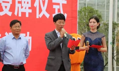 中国赣南脐橙产业园国家4A景区授牌仪式暨脐橙采摘季欢乐信丰行宣传活动隆重举行 搜狐大视野 搜狐新闻