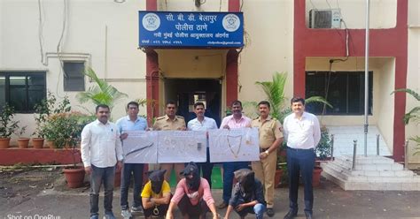 दिवसा घरफोडी करणाऱ्या ५ सराईत आरोपींना सीबीडी पोलिसांनी केली अटक ४