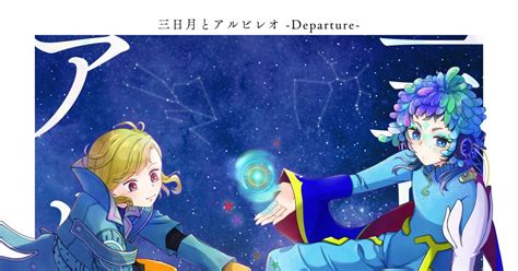 グノーシア ラキオ×女主・セツ＆女主本新刊サンプル 奈野ひなこのマンガ ラキオ ラキ主 誰かの為のイレギュラー Pixiv