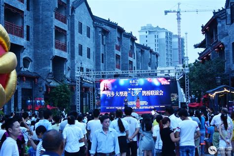 光影中国网内乡部“情定古街鹊桥联谊会”采风活动圆满成功 活动公告 光影中国网 3601nycn Powered By Discuz