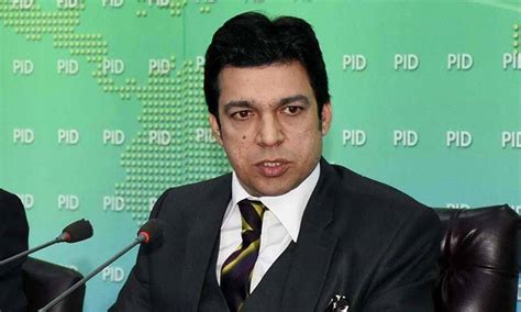 Pti On Its Way To Become New Mqm Faisal Vawda