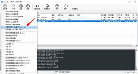 Vps 初体验（三）在 Vps 上快速搭建 Trojan 服务 Kiku 的个人博客