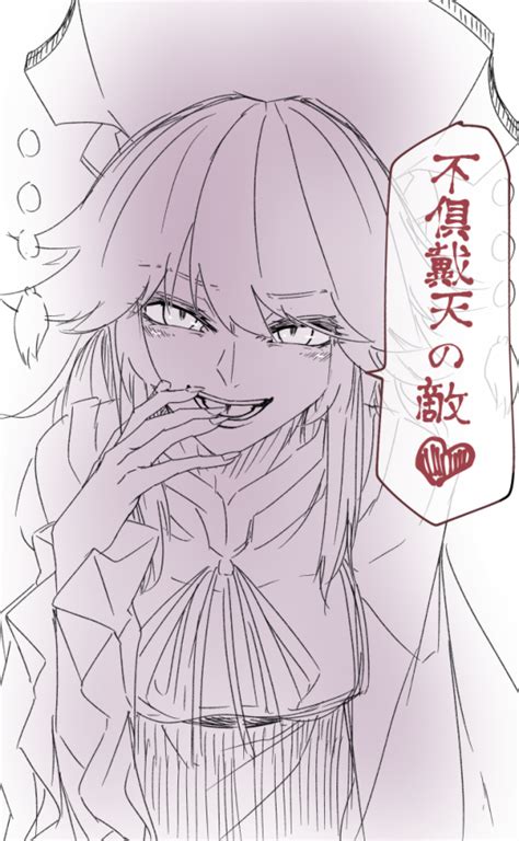 「不倶戴天の敵♥ 」きこか水産の漫画