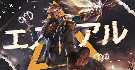 Wallpaper [ Psyops Ezreal ] 1920x1080 Album On Imgur