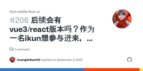 后续会有vue3 react版本吗作为一名ikun想参与进来但是不会Svelte Issue 206 ikun svelte