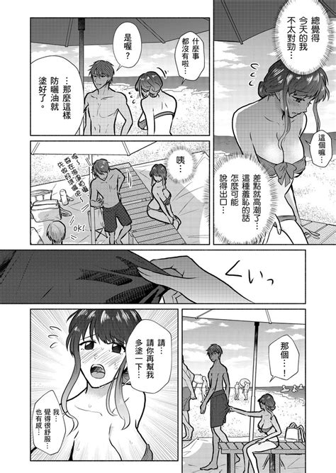 Sexless No Hitozuma Ga YariCir Danshi Tachi Ni Damasarete Taninbou