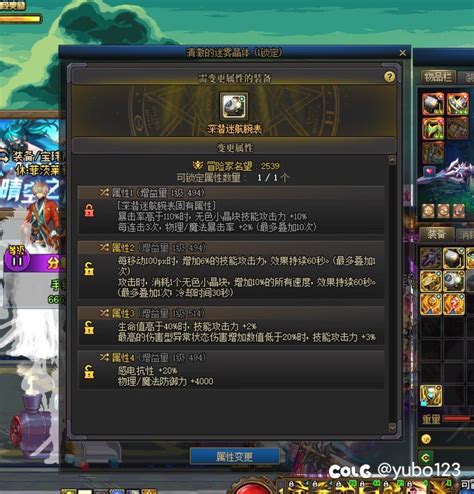 锁1yyds 第二块劳力士了沃特碧们的colgdnf地下城与勇士 Colg玩家社区