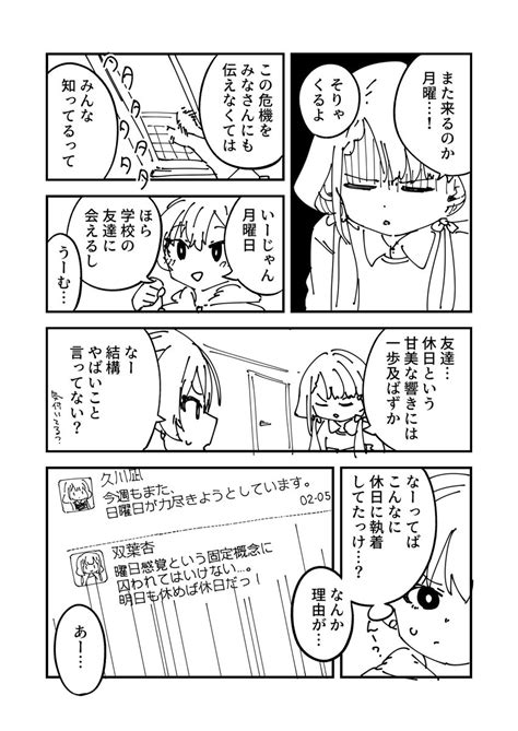 ぺかちゅう On Twitter Rt 1003crowdio でれぽっ 久川凪 久川颯
