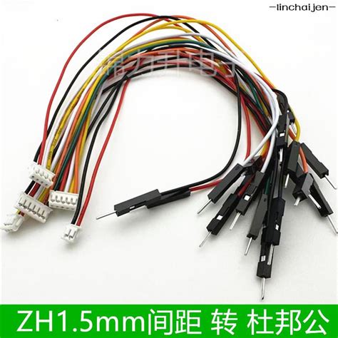 Linchaijen Zh1 5轉杜邦2 54公頭1p轉接線杜邦公連接線端子線1 5mm間距2p3p4p Lincha 蝦皮購物
