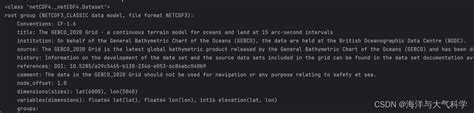 【python海洋专题一】查看数据nc文件的属性并输出属性到txt文件nc文件转成txt文件 Csdn博客