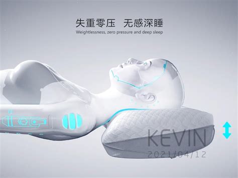 C4d三维枕头产品动画c4d动画制作kevin 站酷zcool