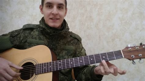 Как играть Lizer ПАЧКА СИГАРЕТ на гитаре 1 часть аккорды бой